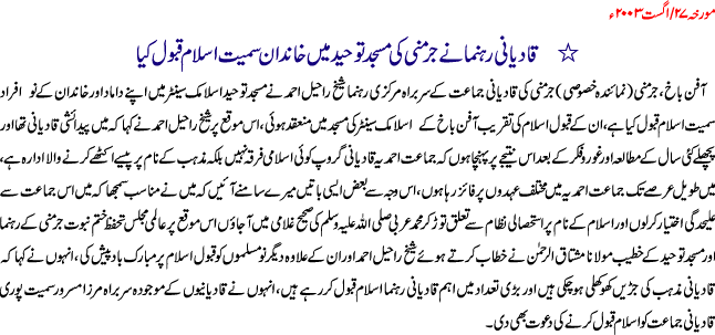 Anti Ahmadiyya - Anti Qadyanis - Anti Mirza Ghulam Ahmad - Anti ...